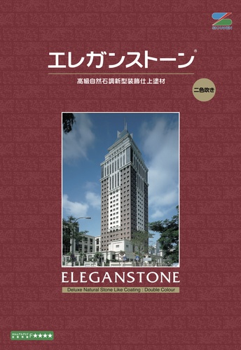 SKK | Product :: Eleganstone