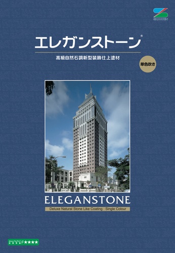 SKK | Product :: Eleganstone